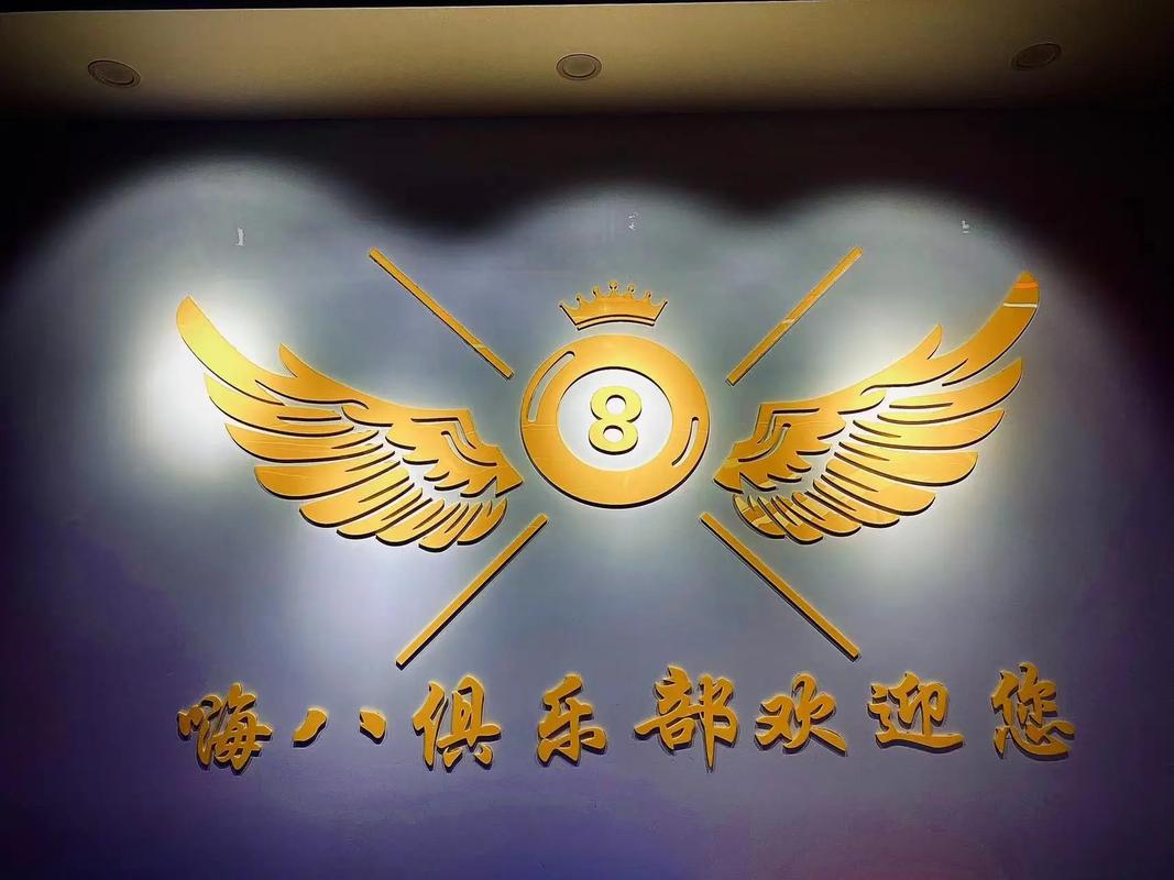 嗨8短视频赚钱图标