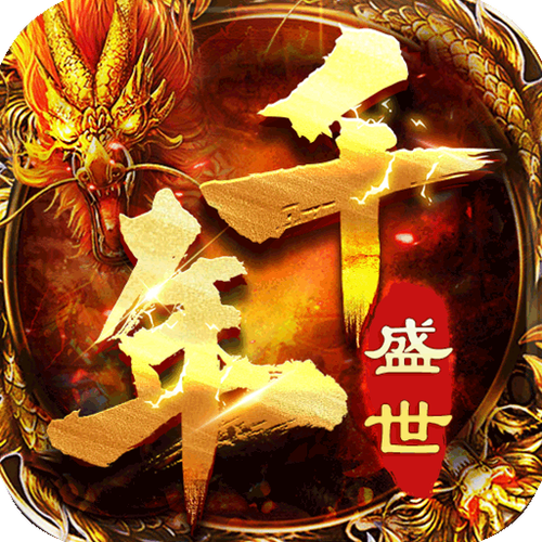 盛世小说赚钱图标
