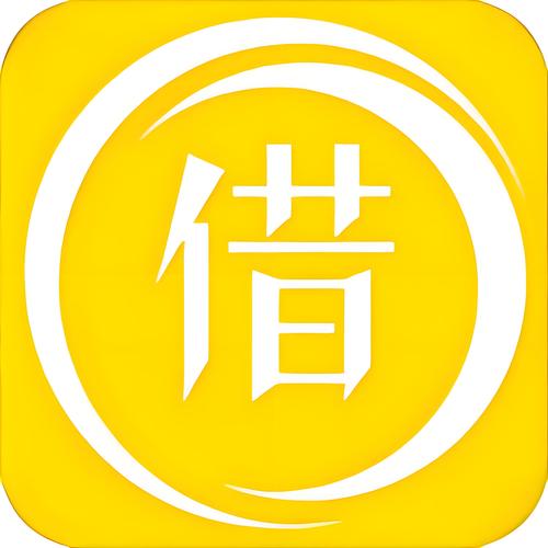 星期三借款截图