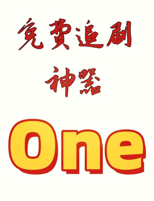 电视剧追剧指南