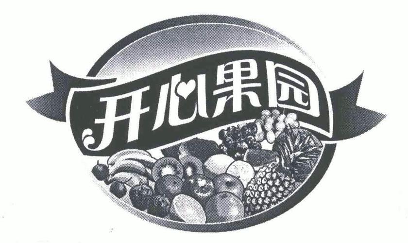 开心果果园包邮到截图