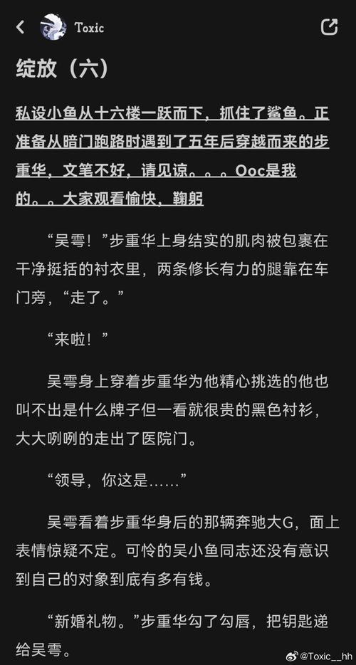 Fun小说永久免