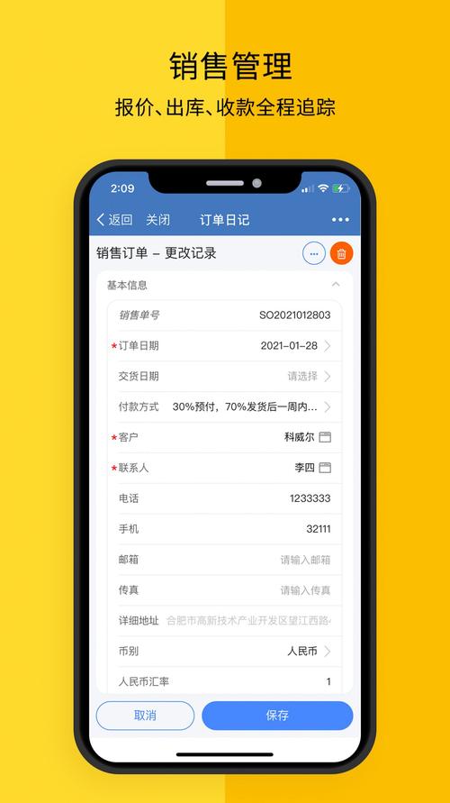 新蛋壳视频app(激活码八位数)