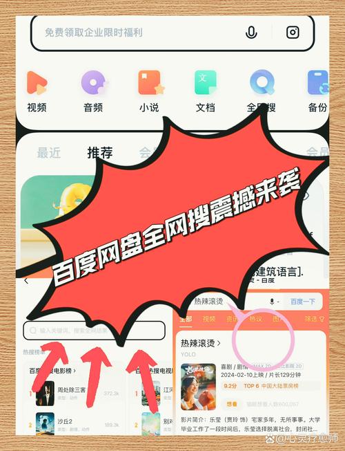 阅享热讯