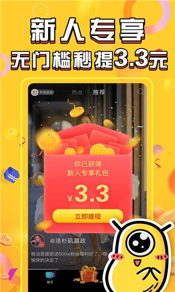 拼拼乐赚区块链安
