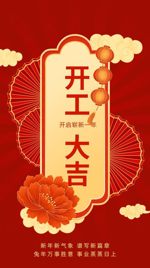 步步大吉走路刷金图标