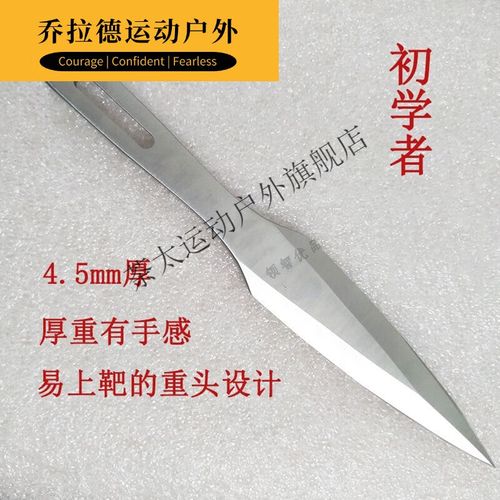 忍者飞刀红包版截图