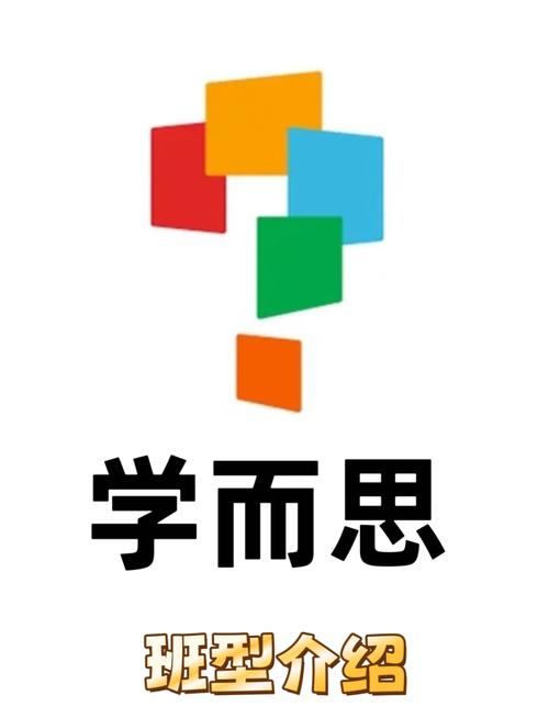 2020学而思网图标