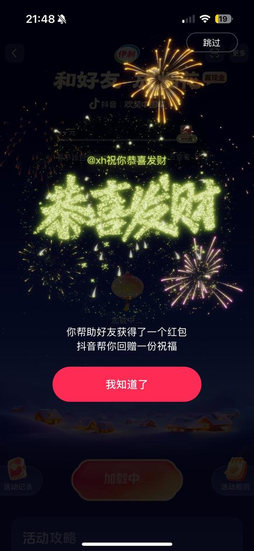 去溜达赚钱红包版截图