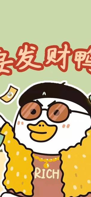 赚鸭手机赚钱平台截图