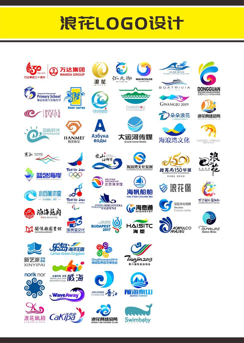浪花直播2021图标