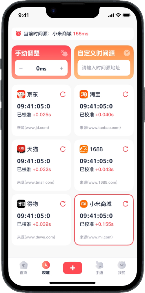 易云购抢单免费版