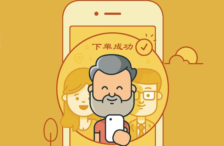 闲淘自动接单平台缩略图
