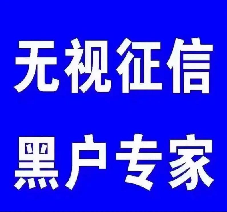 黑马分期贷款图标