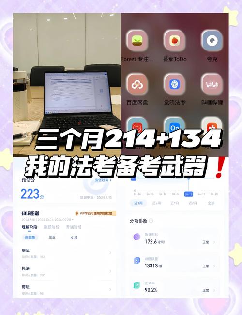 2021普法考试神器答题app官方版图标