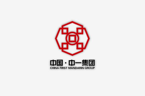 中壹要点