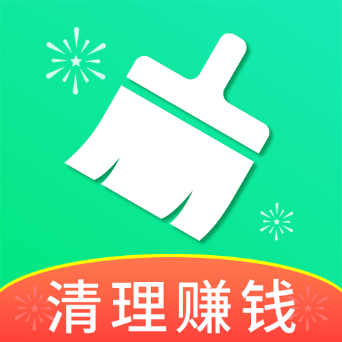 每日爱清理赚钱版截图