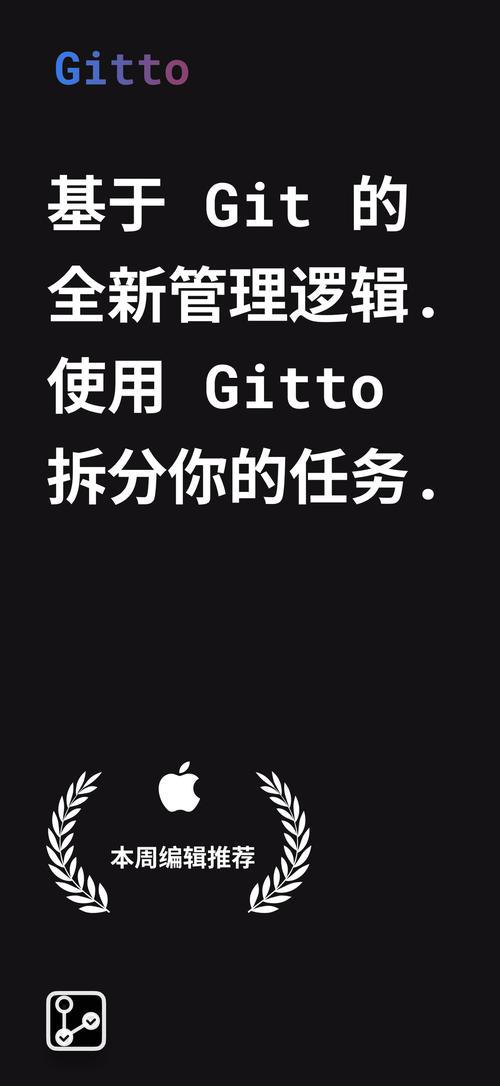 git交易所手机