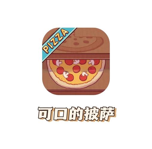 pizza大亨赚