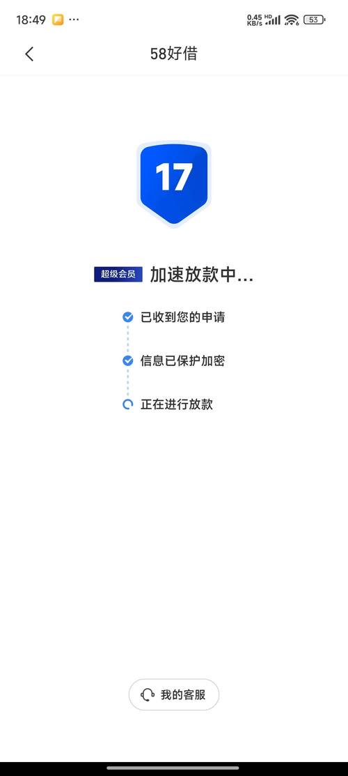 58提现助手手机