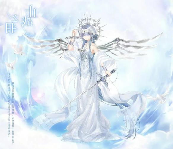 奇迹暖暖360时图标