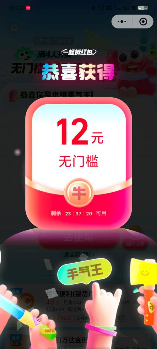 天天盖房子领红包截图