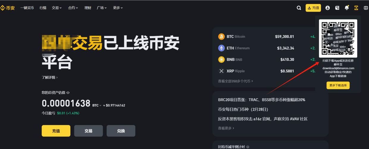 安卓吊炸天授权系统不到期版