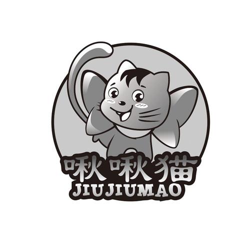 玖玖猫app截图