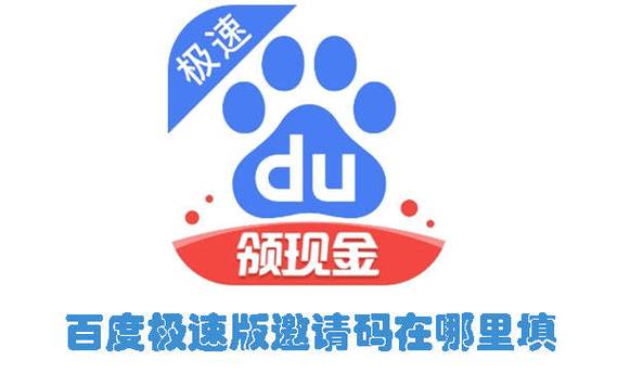 快逗短视频邀请码