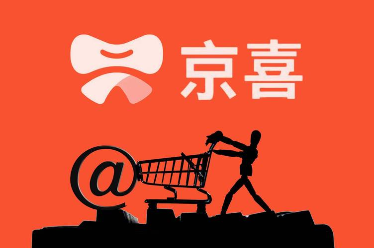 京喜红包版图标