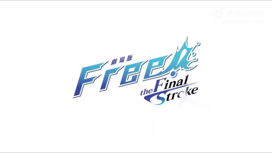 自由世界Free图标