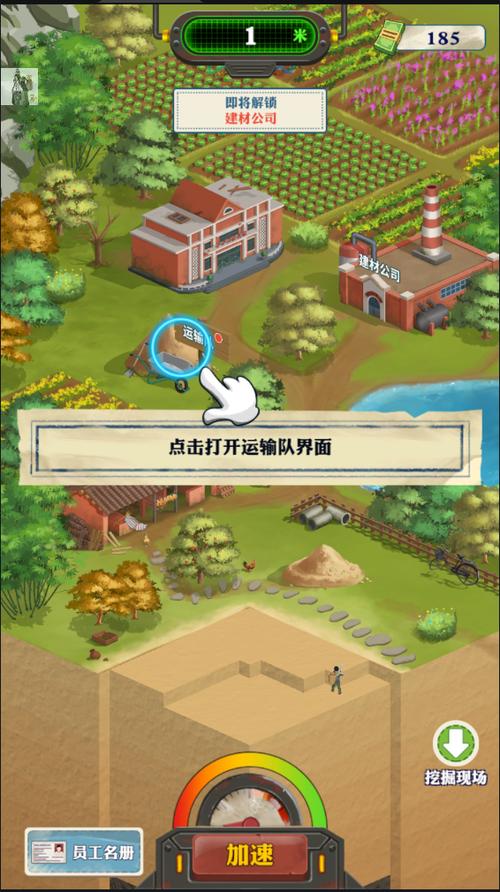 王铲铲的致富之路无限金币版APP