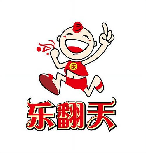 幸运乐翻天版本截图