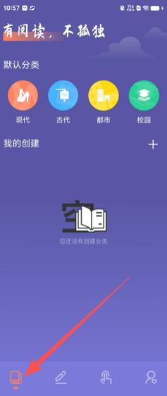 多多阅读器手机I