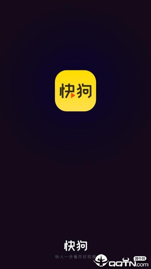 快狗视频解锁版图标