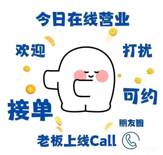 约钱圈子截图