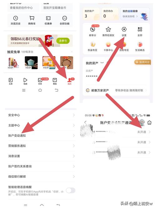 邮币卡之家官网客