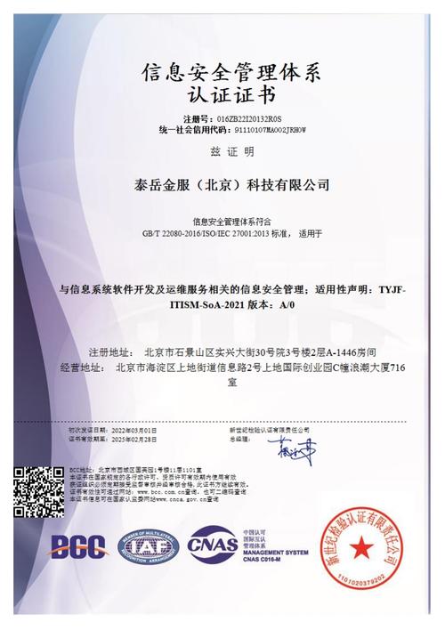 汉信钱包手机版截图