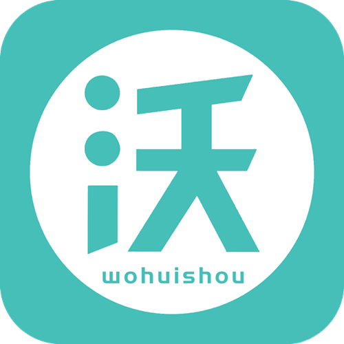 沃回收安装v12图标