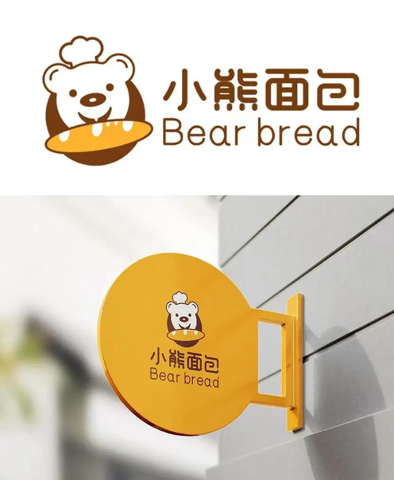 小熊面包店无限钻石版截图