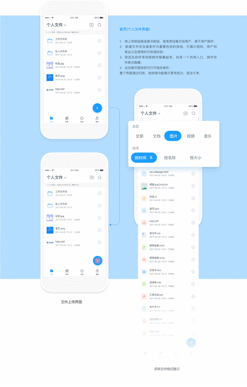 微盘宝官网手机版