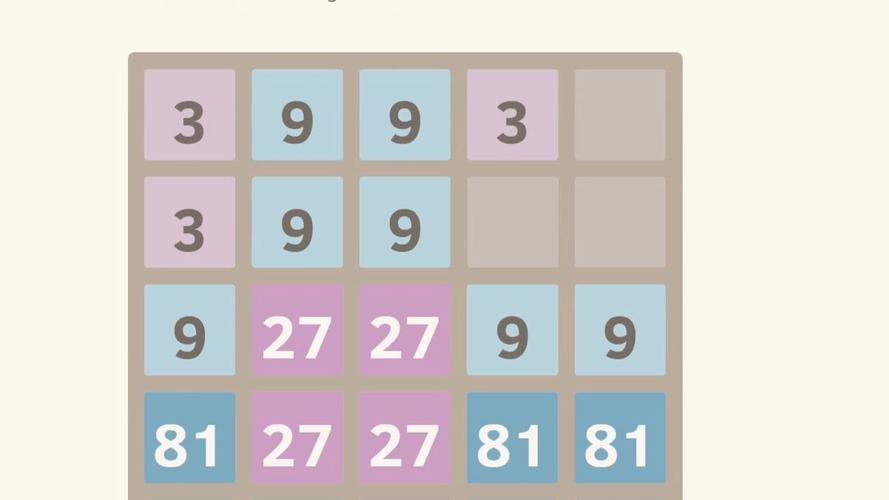 2048数字合成