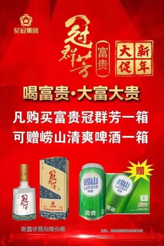 抖音阿伟连一连红包版图标