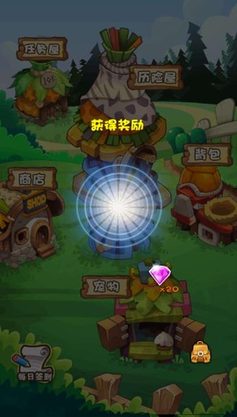 珠宝配对消除红包