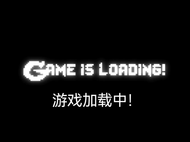一命通关截图