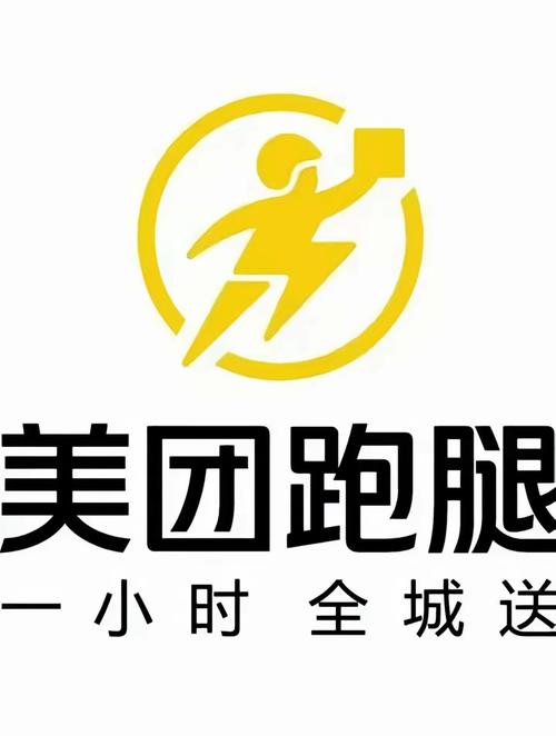 28跑腿手机版图标