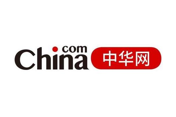 2020全国网络图标