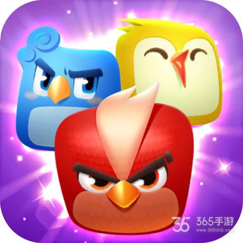 异兽消消乐领红包截图