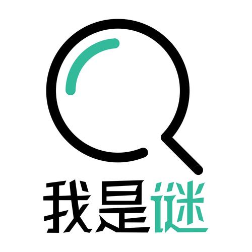我是谜红包版截图