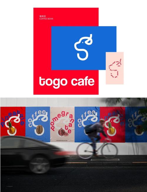 我的餐厅togo缩略图